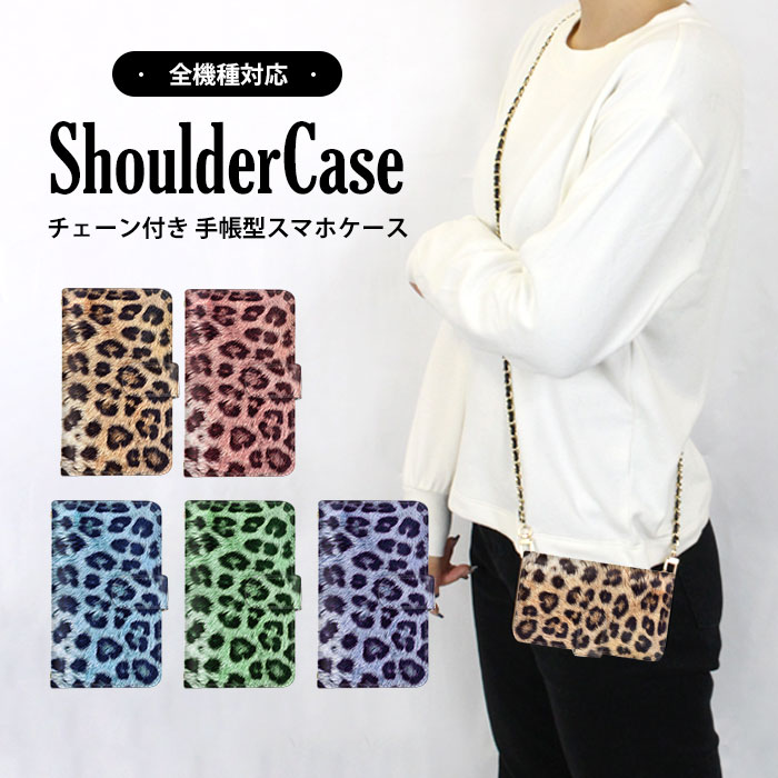 全機種対応 DM便 送料無料 iPhone16 iPhone16Pro iPhone16Plus iPhone16ProMax iPhone15 iPhone15Pro iPhone15Plus iPhone15ProMax iPhone1...