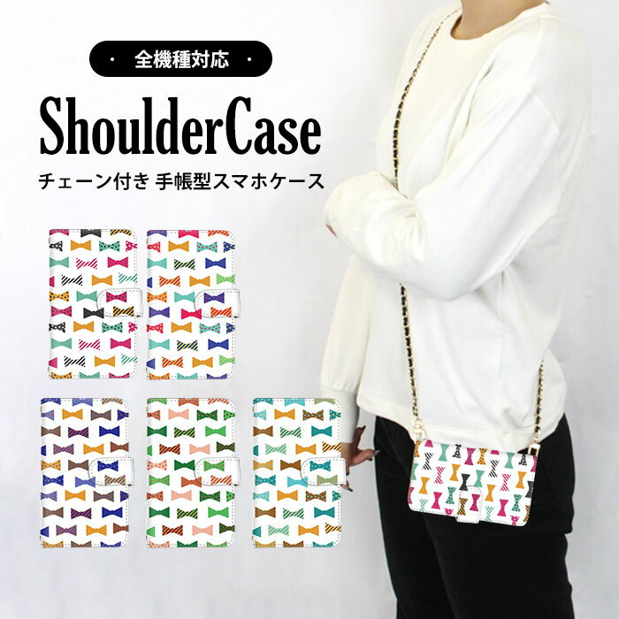 全機種対応 DM便 送料無料 iPhone16 iPhone16Pro iPhone16Plus iPhone16ProMax iPhone15 iPhone15Pro iPhone15Plus iPhone15ProMax iPhone1...