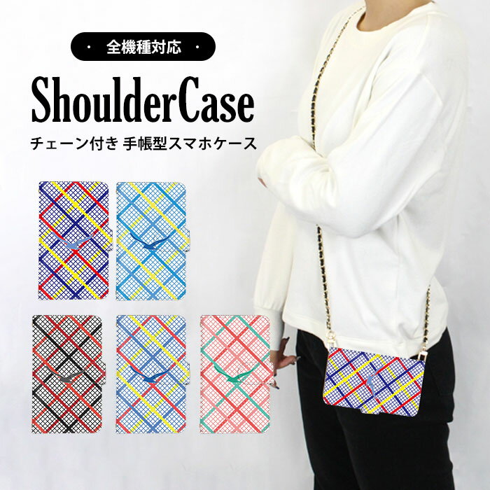 全機種対応 DM便 送料無料 iPhone16 iPhone16Pro iPhone16Plus iPhone16ProMax iPhone15 iPhone15Pro iPhone15Plus iPhone15ProMax iPhone1...