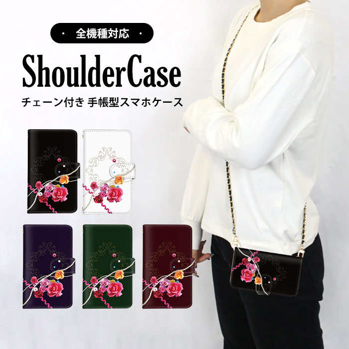 全機種対応 DM便 送料無料 iPhone16 iPhone16Pro iPhone16Plus iPhone16ProMax iPhone15 iPhone15Pro iPhone15Plus iPhone15ProMax iPhone1...