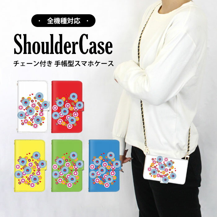 全機種対応 DM便 送料無料 iPhone16 iPhone16Pro iPhone16Plus iPhone16ProMax iPhone15 iPhone15Pro iPhone15Plus iPhone15ProMax iPhone1...