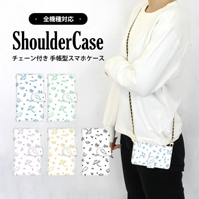 全機種対応 DM便 送料無料 iPhone16 iPhone16Pro iPhone16Plus iPhone16ProMax iPhone15 iPhone15Pro iPhone15Plus iPhone15ProMax iPhone1...