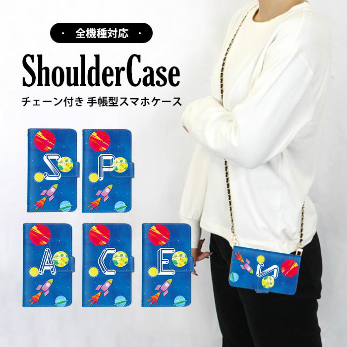 全機種対応 DM便 送料無料 iPhone16 iPhone16Pro iPhone16Plus iPhone16ProMax iPhone15 iPhone15Pro iPhone15Plus iPhone15ProMax iPhone1...