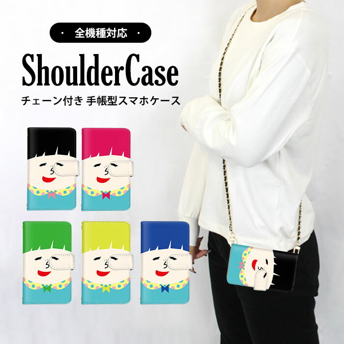 全機種対応 DM便 送料無料 iPhone16 iPhone16Pro iPhone16Plus iPhone16ProMax iPhone15 iPhone15Pro iPhone15Plus iPhone15ProMax iPhone1...