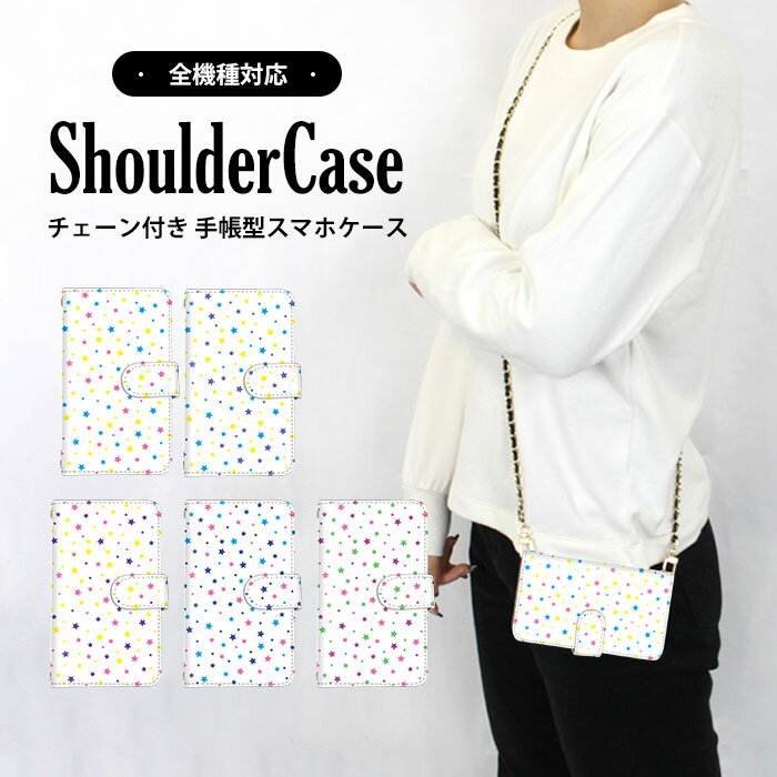 全機種対応 DM便 送料無料 iPhone16 iPhone16Pro iPhone16Plus iPhone16ProMax iPhone15 iPhone15Pro iPhone15Plus iPhone15ProMax iPhone1...