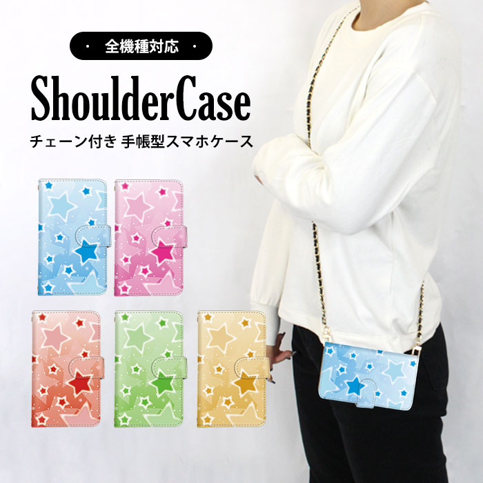 全機種対応 DM便 送料無料 iPhone16 iPhone16Pro iPhone16Plus iPhone16ProMax iPhone15 iPhone15Pro iPhone15Plus iPhone15ProMax iPhone1...