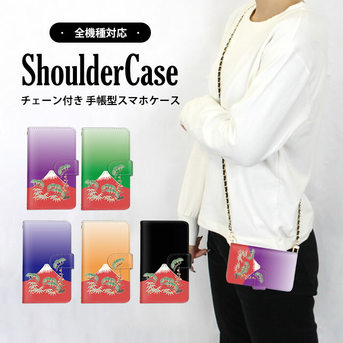 全機種対応 DM便 送料無料 iPhone16 iPhone16Pro iPhone16Plus iPhone16ProMax iPhone15 iPhone15Pro iPhone15Plus iPhone15ProMax iPhone1...