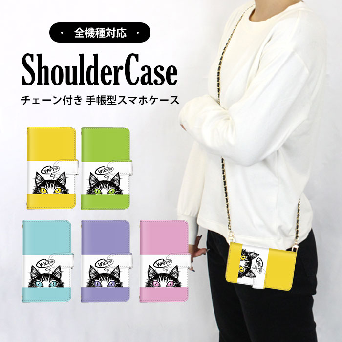 全機種対応 DM便 送料無料 iPhone16 iPhone16Pro iPhone16Plus iPhone16ProMax iPhone15 iPhone15Pro iPhone15Plus iPhone15ProMax iPhone1...