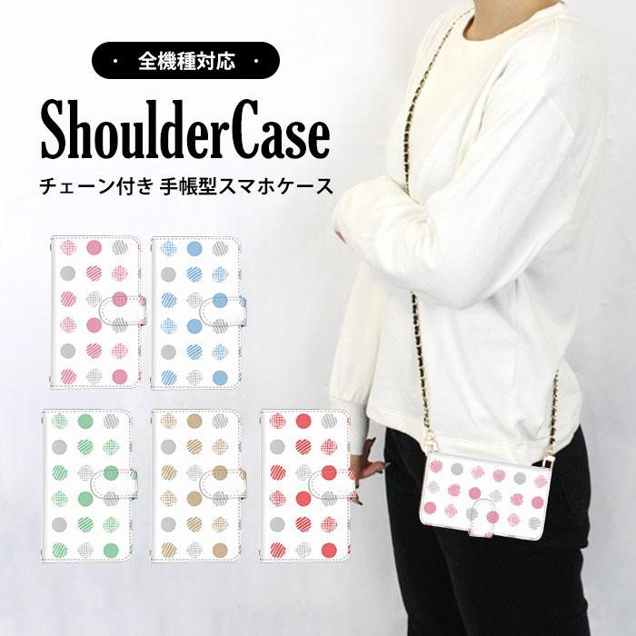 全機種対応 DM便 送料無料 iPhone16 iPhone16Pro iPhone16Plus iPhone16ProMax iPhone15 iPhone15Pro iPhone15Plus iPhone15ProMax iPhone1...