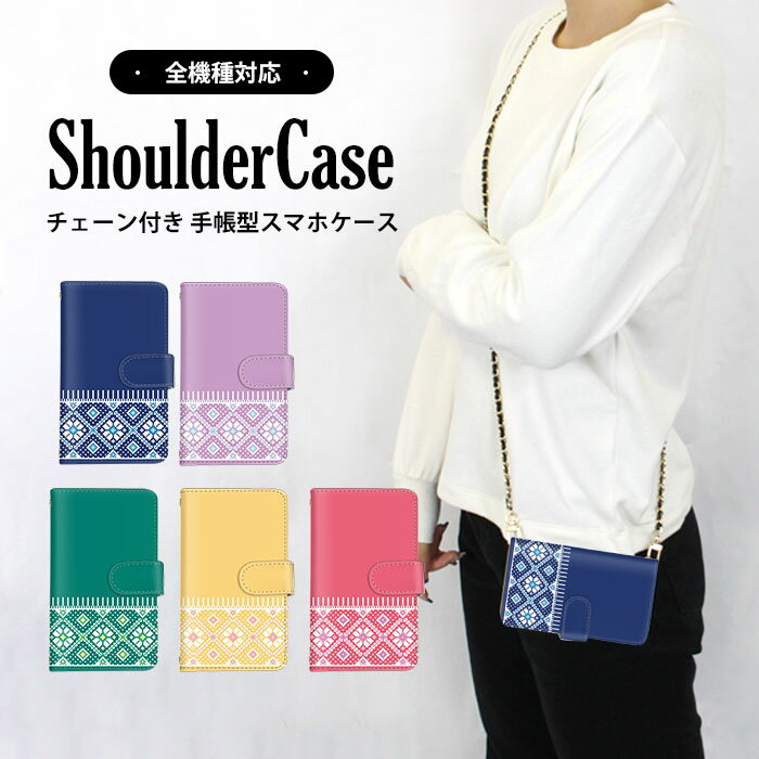 全機種対応 DM便 送料無料 iPhone16 iPhone16Pro iPhone16Plus iPhone16ProMax iPhone15 iPhone15Pro iPhone15Plus iPhone15ProMax iPhone1...