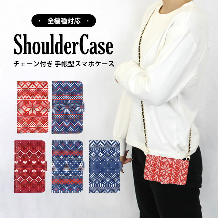 全機種対応 DM便 送料無料 iPhone16 iPhone16Pro iPhone16Plus iPhone16ProMax iPhone15 iPhone15Pro iPhone15Plus iPhone15ProMax iPhone1...