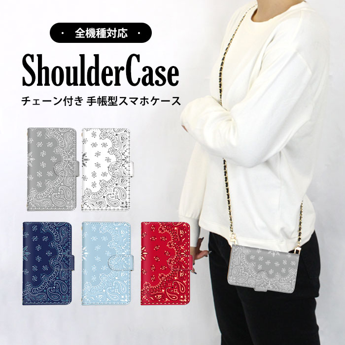 全機種対応 DM便 送料無料 iPhone16 iPhone16Pro iPhone16Plus iPhone16ProMax iPhone15 iPhone15Pro iPhone15Plus iPhone15ProMax iPhone1...