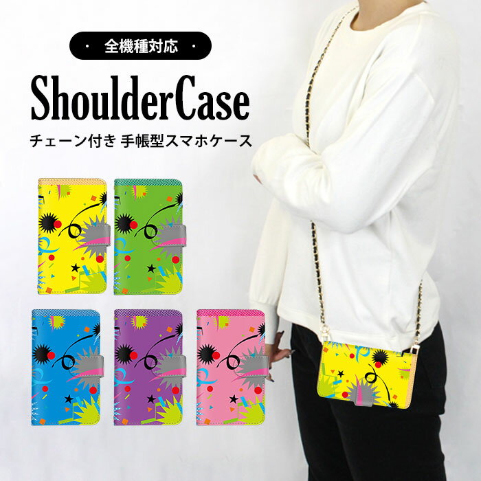 全機種対応 DM便 送料無料 iPhone16 iPhone16Pro iPhone16Plus iPhone16ProMax iPhone15 iPhone15Pro iPhone15Plus iPhone15ProMax iPhone1...