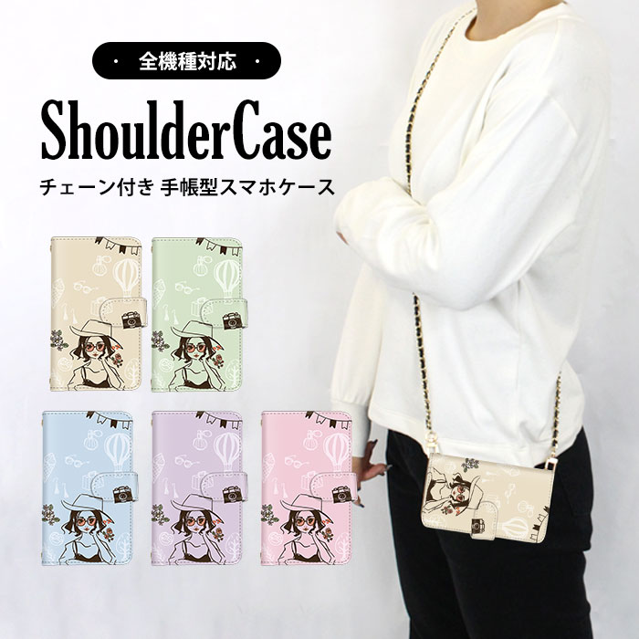 全機種対応 DM便 送料無料 iPhone16 iPhone16Pro iPhone16Plus iPhone16ProMax iPhone15 iPhone15Pro iPhone15Plus iPhone15ProMax iPhone1...