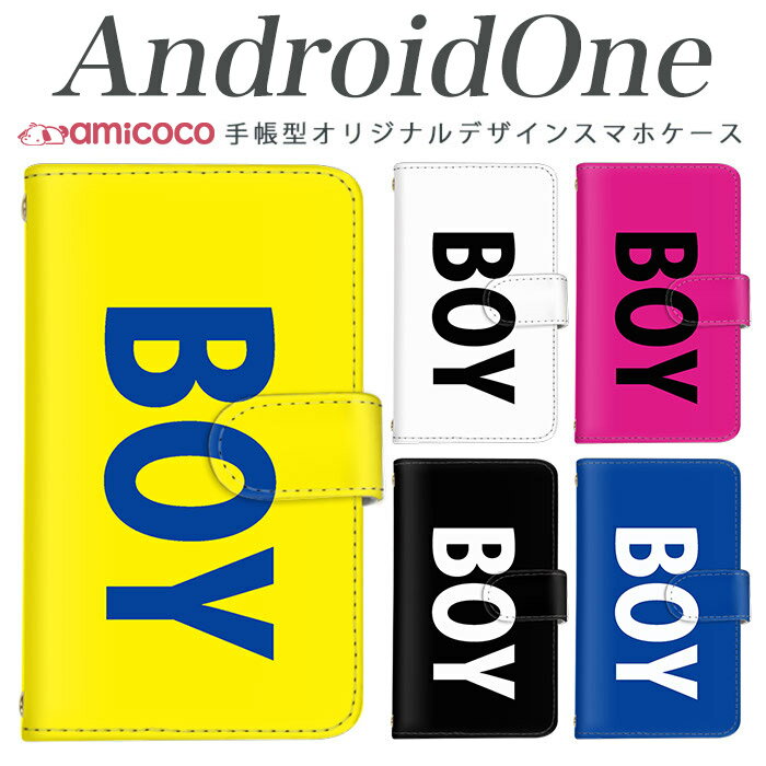 DM便 送料無料 Android One X5 アンドロイドワン エックスファイブ Android One X4 アンドロイドワン エックスフォー Android One X3 アンドロイドワン エックススリー Android One X2...