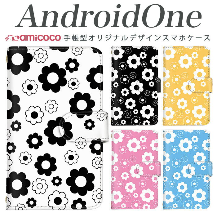 DM便 送料無料 Android One X5 アンドロイドワン エックスファイブ Android One X4 アンドロイドワン エックスフォー Android One X3 アンドロイドワン エックススリー Android One X2...
