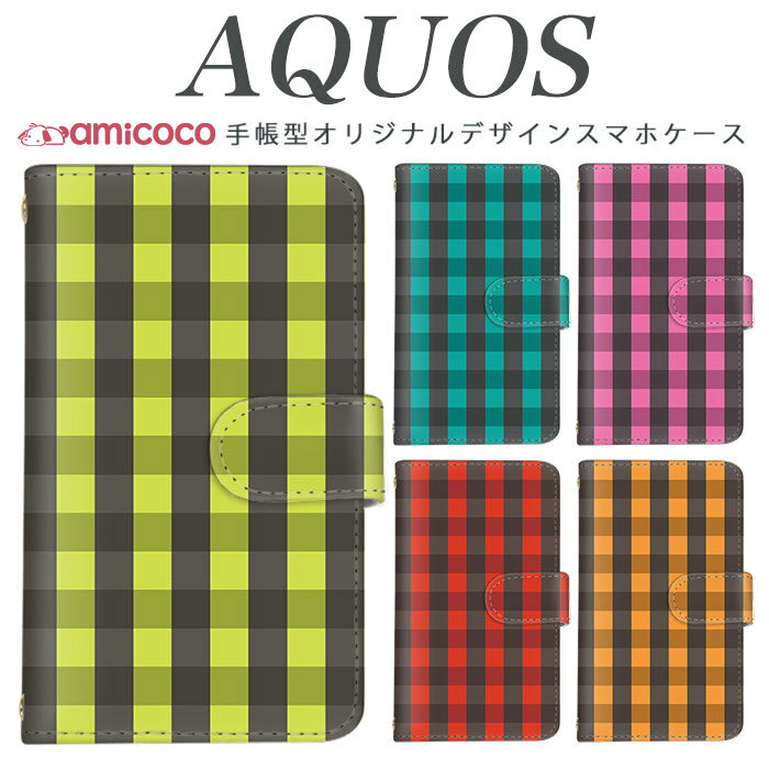 ・DM便 送料無料 ・内側のタイプは、免許証やクレジットカードを収納できるスロット付きのみのタイプとなります。 機種名 型番 キャリア AQUOS R10SH-51F / SH-M31docomo / SIMフリー AQUOS R9 Pro...