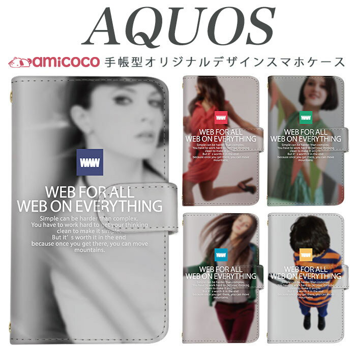 ・DM便 送料無料 ・内側のタイプは、免許証やクレジットカードを収納できるスロット付きのみのタイプとなります。 機種名 型番 キャリア AQUOS R10SH-51F / SH-M31docomo / SIMフリー AQUOS R9 Pro...