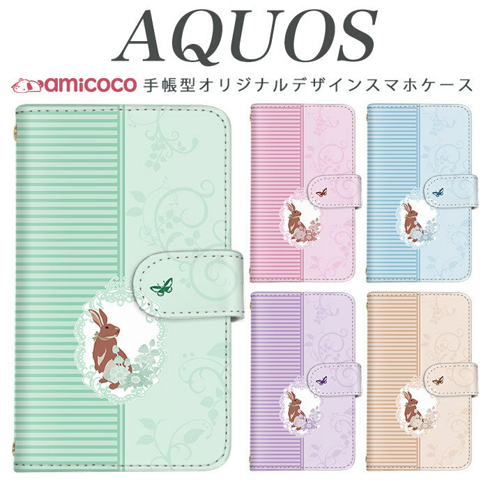 ・DM便 送料無料 ・内側のタイプは、免許証やクレジットカードを収納できるスロット付きのみのタイプとなります。 機種名 型番 キャリア AQUOS R10SH-51F / SH-M31docomo / SIMフリー AQUOS R9 Pro...