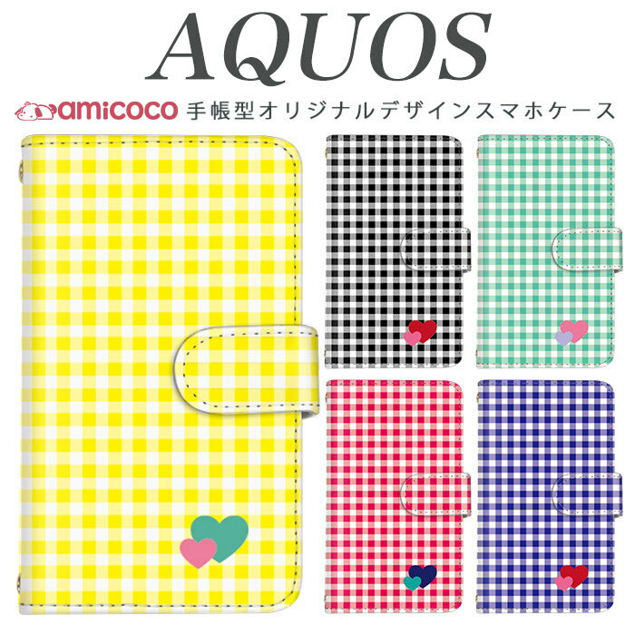 ・DM便 送料無料 ・内側のタイプは、免許証やクレジットカードを収納できるスロット付きのみのタイプとなります。 機種名 型番 キャリア AQUOS R10SH-51F / SH-M31docomo / SIMフリー AQUOS R9 Pro...