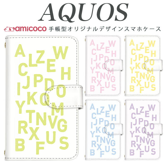 ・DM便 送料無料 ・内側のタイプは、免許証やクレジットカードを収納できるスロット付きのみのタイプとなります。 機種名 型番 キャリア AQUOS R10SH-51F / SH-M31docomo / SIMフリー AQUOS R9 Pro...