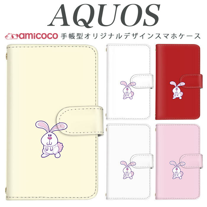 ・DM便 送料無料 ・内側のタイプは、免許証やクレジットカードを収納できるスロット付きのみのタイプとなります。 機種名 型番 キャリア AQUOS R10SH-51F / SH-M31docomo / SIMフリー AQUOS R9 Pro...