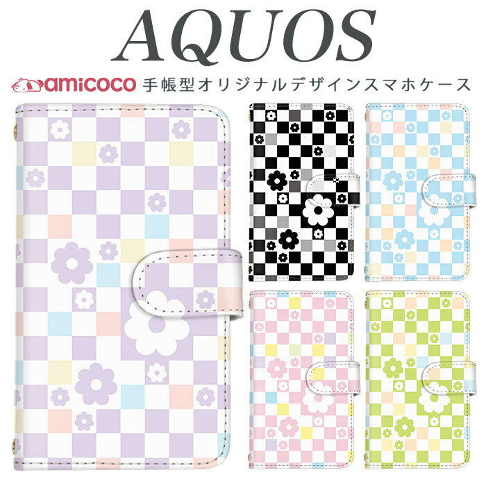 ・DM便 送料無料 ・内側のタイプは、免許証やクレジットカードを収納できるスロット付きのみのタイプとなります。 機種名 型番 キャリア AQUOS R10SH-51F / SH-M31docomo / SIMフリー AQUOS R9 Pro...