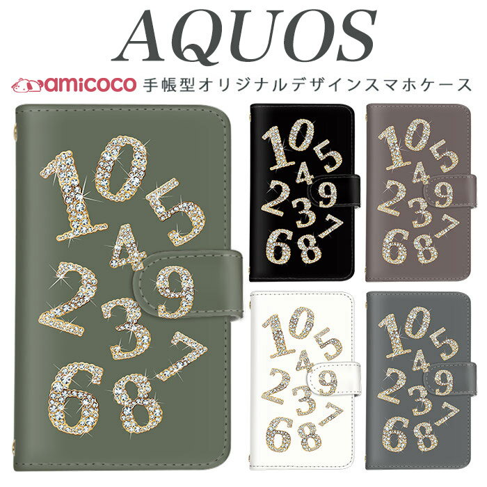 ・DM便 送料無料 ・内側のタイプは、免許証やクレジットカードを収納できるスロット付きのみのタイプとなります。 機種名 型番 キャリア AQUOS R10SH-51F / SH-M31docomo / SIMフリー AQUOS R9 Pro...