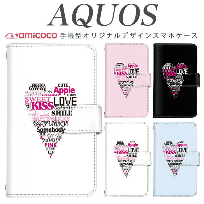 ・DM便 送料無料 ・内側のタイプは、免許証やクレジットカードを収納できるスロット付きのみのタイプとなります。 機種名 型番 キャリア AQUOS R10SH-51F / SH-M31docomo / SIMフリー AQUOS R9 Pro...