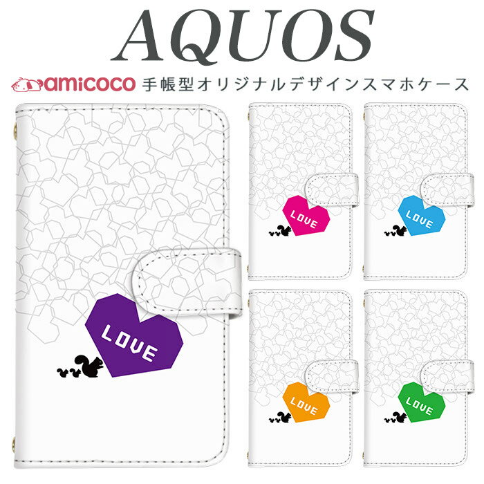 ・DM便 送料無料 ・内側のタイプは、免許証やクレジットカードを収納できるスロット付きのみのタイプとなります。 機種名 型番 キャリア AQUOS R10SH-51F / SH-M31docomo / SIMフリー AQUOS R9 Pro...