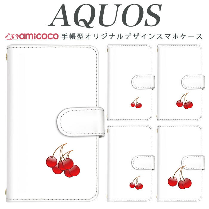 ・DM便 送料無料 ・内側のタイプは、免許証やクレジットカードを収納できるスロット付きのみのタイプとなります。 機種名 型番 キャリア AQUOS R10SH-51F / SH-M31docomo / SIMフリー AQUOS R9 Pro...