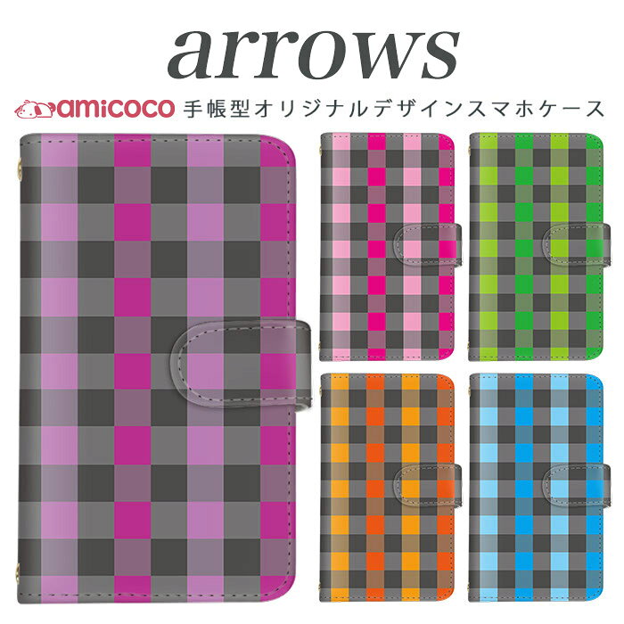 DM便 送料無料 arrows Nケース アローズ エヌ ケース F-51C arrows weケース アローズ ウィー ケース F-51B FCG01 arrows Be4 Plusケース アローズ ビーフォー プラス ケース F-41B...