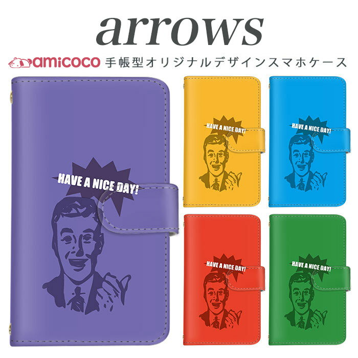 DM便 送料無料 arrows Nケース アローズ エヌ ケース F-51C arrows weケース アローズ ウィー ケース F-51B FCG01 arrows Be4 Plusケース アローズ ビーフォー プラス ケース F-41B...
