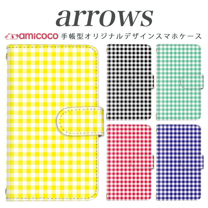 DM便 送料無料 arrows Nケース アローズ エヌ ケース F-51C arrows weケース アローズ ウィー ケース F-51B FCG01 arrows Be4 Plusケース アローズ ビーフォー プラス ケース F-41B...