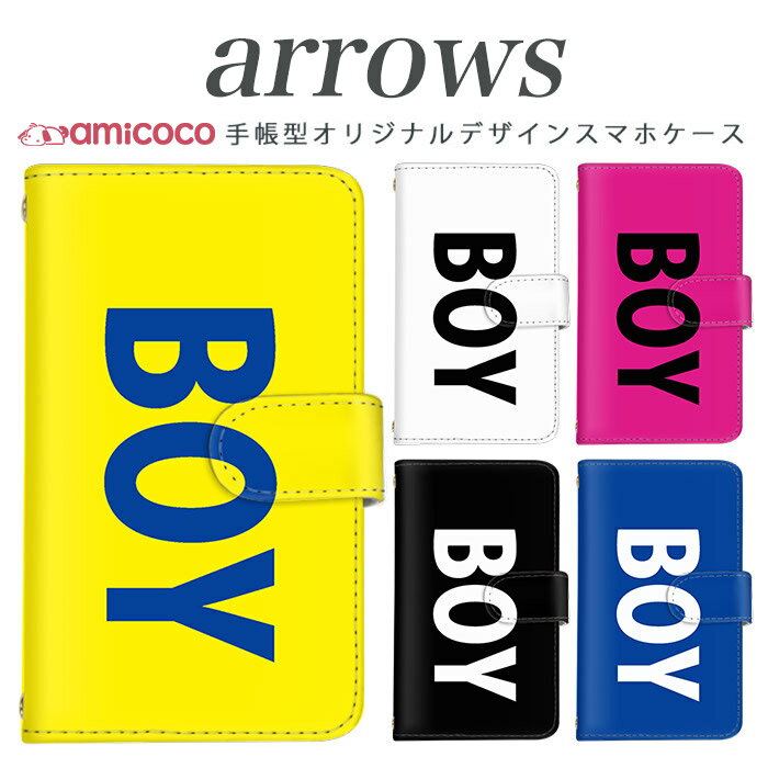DM便 送料無料 arrows Nケース アローズ エヌ ケース F-51C arrows weケース アローズ ウィー ケース F-51B FCG01 arrows Be4 Plusケース アローズ ビーフォー プラス ケース F-41B...