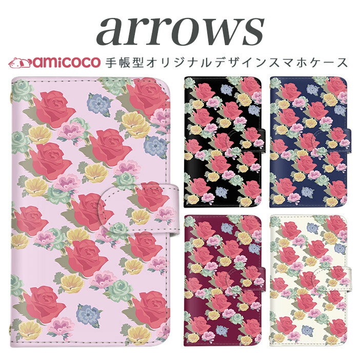 DM便 送料無料 arrows Nケース アローズ エヌ ケース F-51C arrows weケース アローズ ウィー ケース F-51B FCG01 arrows Be4 Plusケース アローズ ビーフォー プラス ケース F-41B...