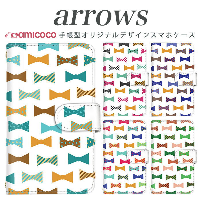 DM便 送料無料 arrows Nケース アローズ エヌ ケース F-51C arrows weケース アローズ ウィー ケース F-51B FCG01 arrows Be4 Plusケース アローズ ビーフォー プラス ケース F-41B...