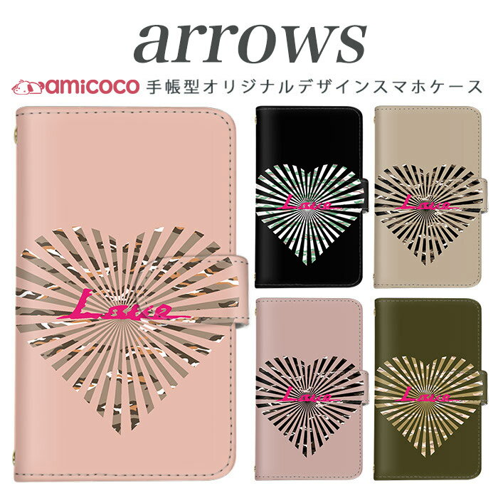 DM便 送料無料 arrows Nケース アローズ エヌ ケース F-51C arrows weケース アローズ ウィー ケース F-51B FCG01 arrows Be4 Plusケース アローズ ビーフォー プラス ケース F-41B...