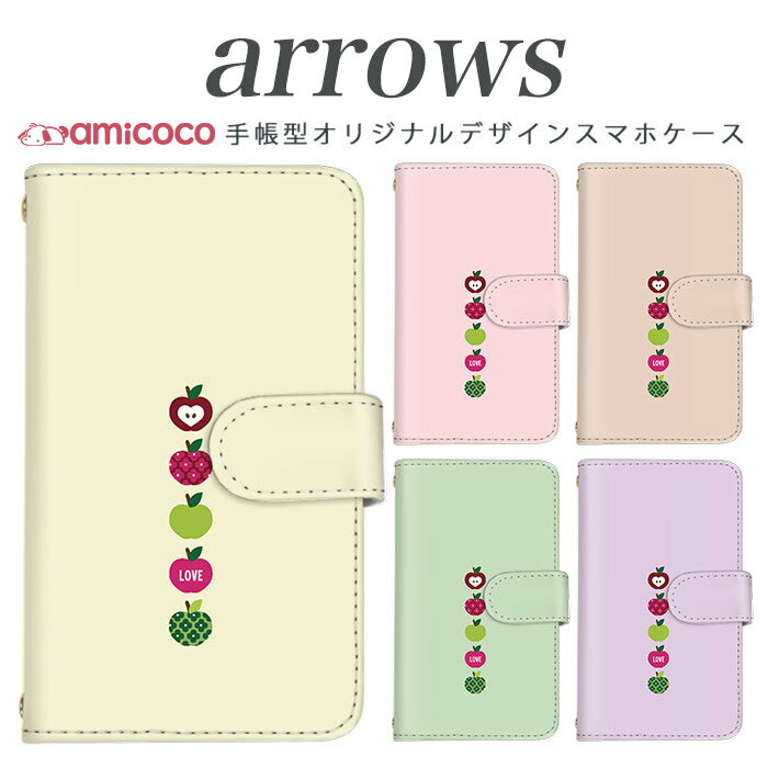 DM便 送料無料 arrows Nケース アローズ エヌ ケース F-51C arrows weケース アローズ ウィー ケース F-51B FCG01 arrows Be4 Plusケース アローズ ビーフォー プラス ケース F-41B...