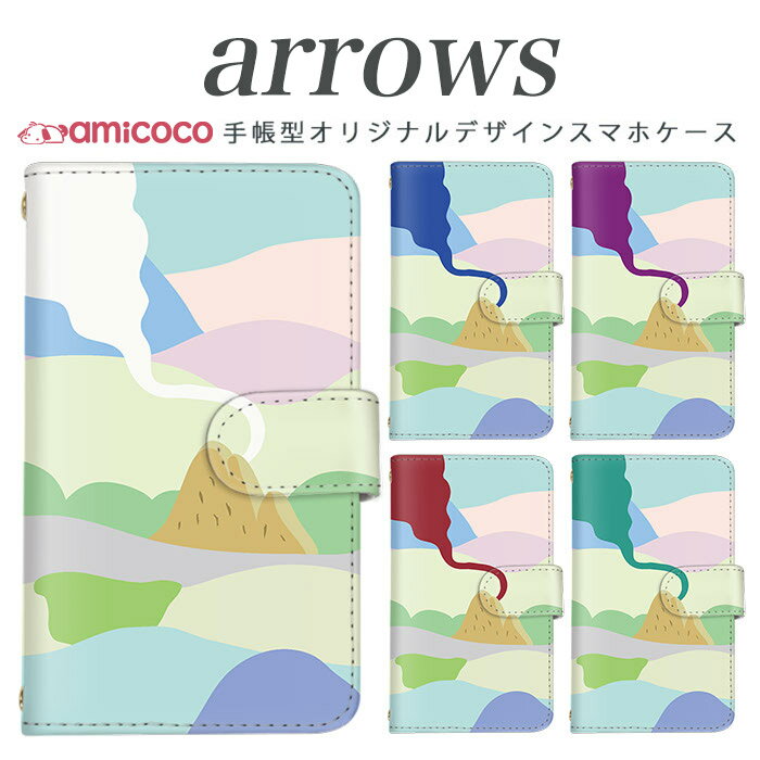 DM便 送料無料 arrows Nケース アローズ エヌ ケース F-51C arrows weケース アローズ ウィー ケース F-51B FCG01 arrows Be4 Plusケース アローズ ビーフォー プラス ケース F-41B...