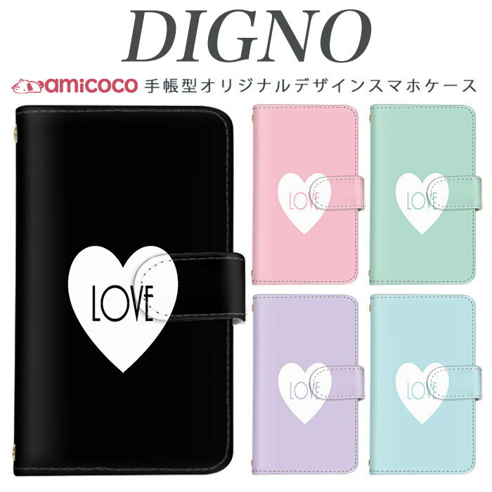 DM便 送料無料 DIGNO A KYV44 KYV42 DIGNO J 704KC DIGNO G 602KC:ほか その他　最新機種も随時更新中！ プルダウンメニューよりお選びください。 ・内側のタイプは、免許証やクレジットカードを収納...