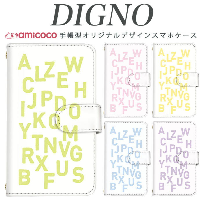 DM便 送料無料 DIGNO A KYV44 KYV42 DIGNO J 704KC DIGNO G 602KC:ほか その他　最新機種も随時更新中！ プルダウンメニューよりお選びください。 ・内側のタイプは、免許証やクレジットカードを収納...