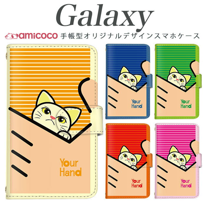 DM便 送料無料 Galaxy S22 Ultra ギャラクシー エストゥエンティーツー ウルトラ Galaxy S22 ギャラクシー エストゥエンティーツー Galaxy A53 5G ギャラクシー エーフィフティースリー ファイブジー ...