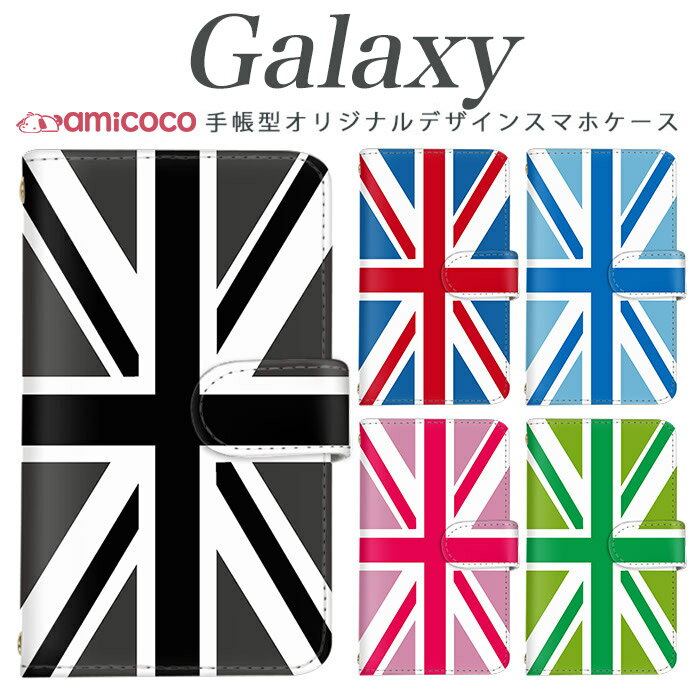 DM便 送料無料 Galaxy S22 Ultra ギャラクシー エストゥエンティーツー ウルトラ Galaxy S22 ギャラクシー エストゥエンティーツー Galaxy A53 5G ギャラクシー エーフィフティースリー ファイブジー ...