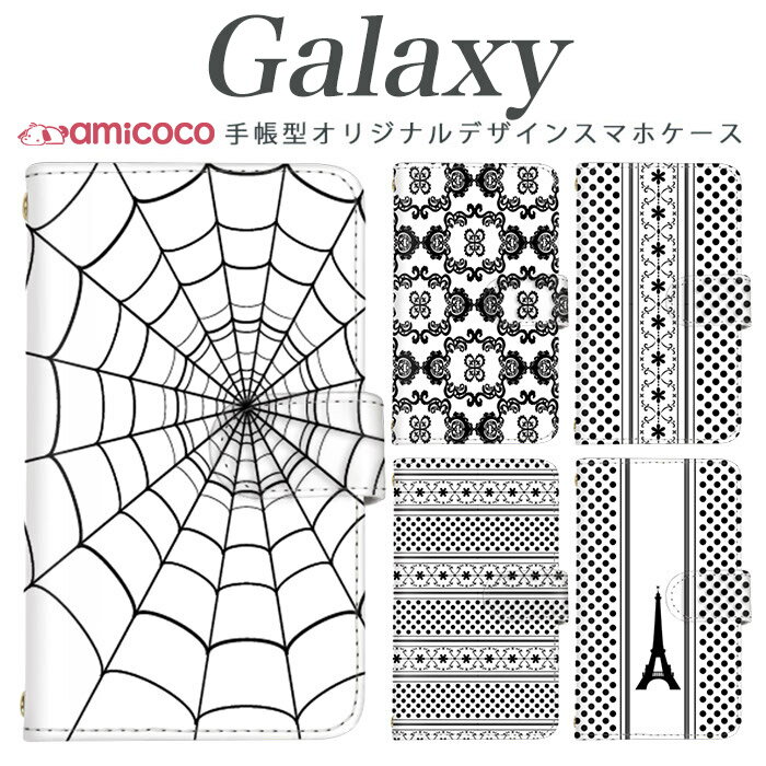 DM便 送料無料 Galaxy S22 Ultra ギャラクシー エストゥエンティーツー ウルトラ Galaxy S22 ギャラクシー エストゥエンティーツー Galaxy A53 5G ギャラクシー エーフィフティースリー ファイブジー ...