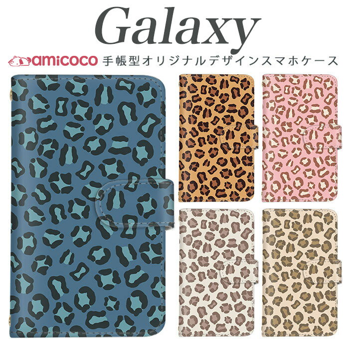DM便 送料無料 Galaxy S22 Ultra ギャラクシー エストゥエンティーツー ウルトラ Galaxy S22 ギャラクシー エストゥエンティーツー Galaxy A53 5G ギャラクシー エーフィフティースリー ファイブジー ...