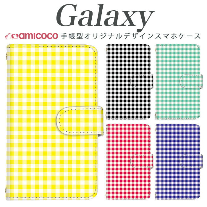 DM便 送料無料 Galaxy S22 Ultra ギャラクシー エストゥエンティーツー ウルトラ Galaxy S22 ギャラクシー エストゥエンティーツー Galaxy A53 5G ギャラクシー エーフィフティースリー ファイブジー ...