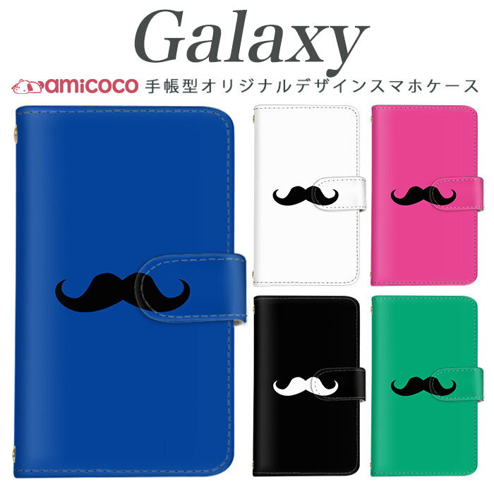 DM便 送料無料 Galaxy S22 Ultra ギャラクシー エストゥエンティーツー ウルトラ Galaxy S22 ギャラクシー エストゥエンティーツー Galaxy A53 5G ギャラクシー エーフィフティースリー ファイブジー ...