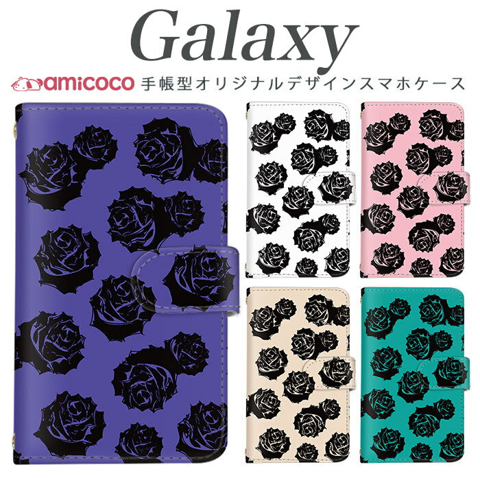 DM便 送料無料 Galaxy S22 Ultra ギャラクシー エストゥエンティーツー ウルトラ Galaxy S22 ギャラクシー エストゥエンティーツー Galaxy A53 5G ギャラクシー エーフィフティースリー ファイブジー ...
