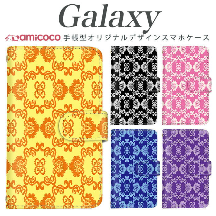 DM便 送料無料 Galaxy S22 Ultra ギャラクシー エストゥエンティーツー ウルトラ Galaxy S22 ギャラクシー エストゥエンティーツー Galaxy A53 5G ギャラクシー エーフィフティースリー ファイブジー ...